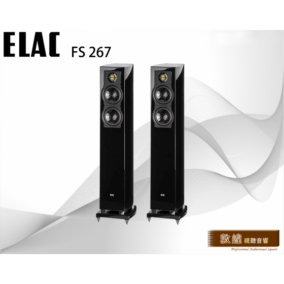 敦煌音響 - ELAC FS 267